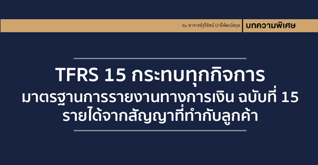 Dharmniti Seminar and Training Co., Ltd.